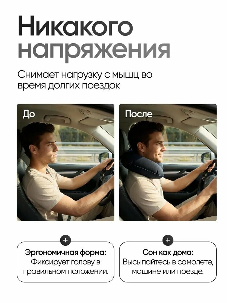 Подушка для шеи — фото 1