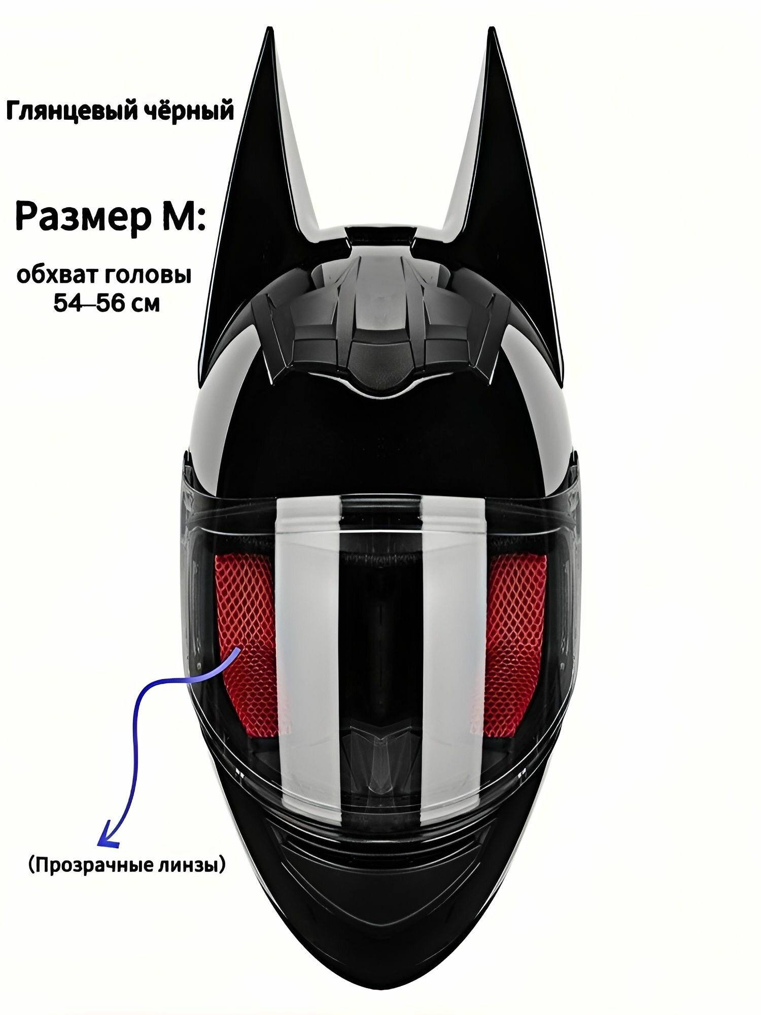 Мотошлем-модуляр с DOT, крутой и вентилируемый, размер M (54-56см) на все сезоны, глянцевый черный с прозрачным визором
