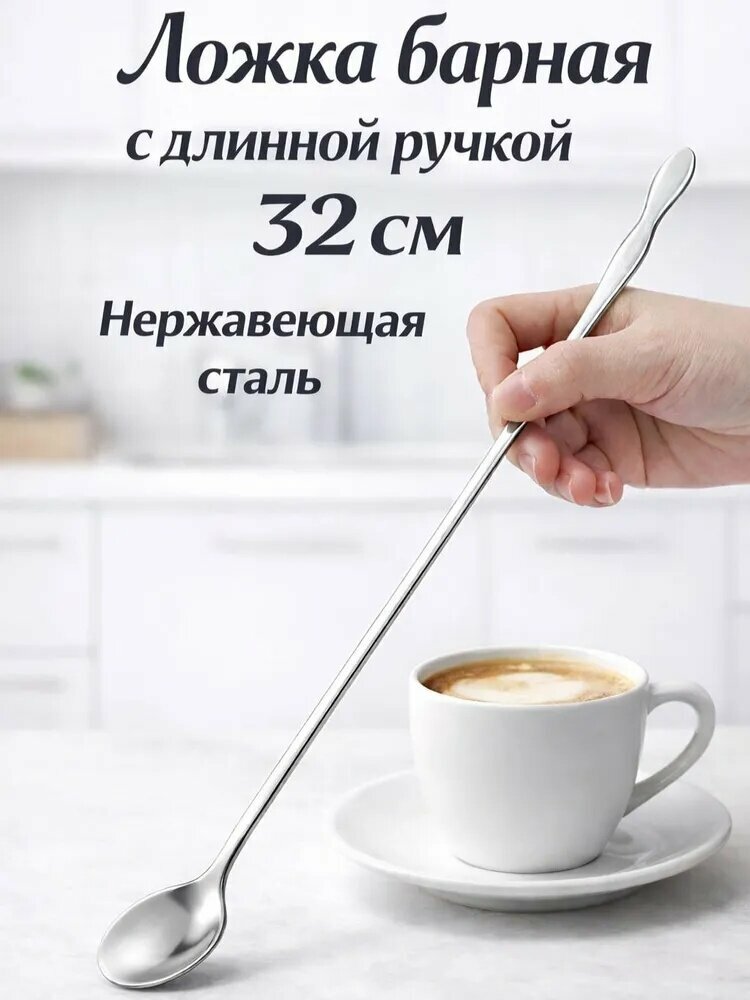 Ложка десертная 1 предм. серебристый