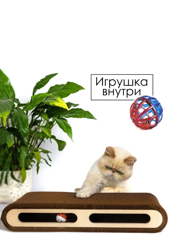 Когтеточка лежанка для кошек Т-34 с игрушкой мячом "Зверьё Моё" большая 59х30см