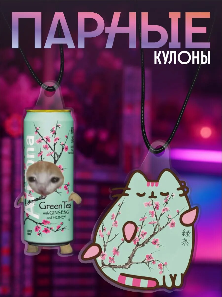 Подвеска