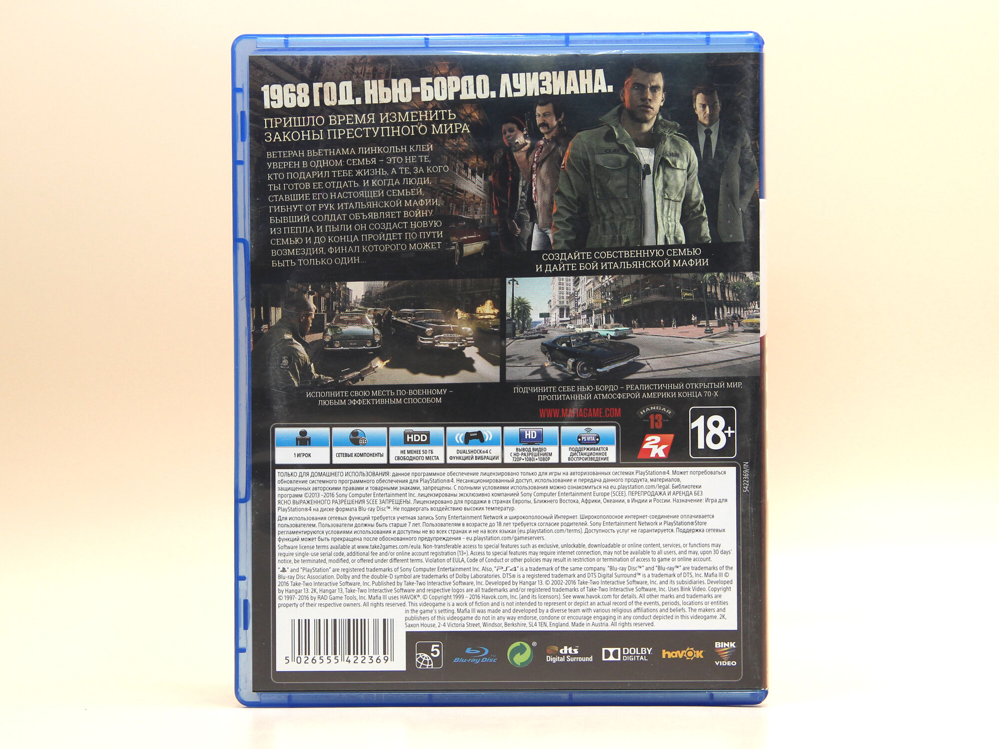 Mafia 3 (III) (PS4/PS5, RU) — фото 1