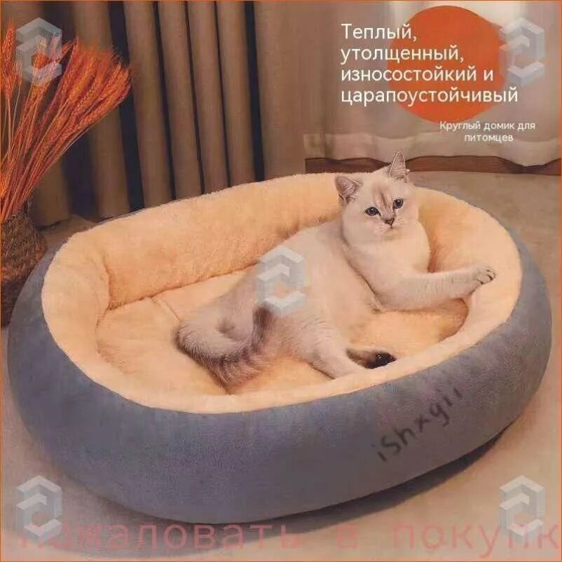 Уютный лежак для кошек и собак 60x45 см, цвет хаки мягкий домик для отдыхаbv