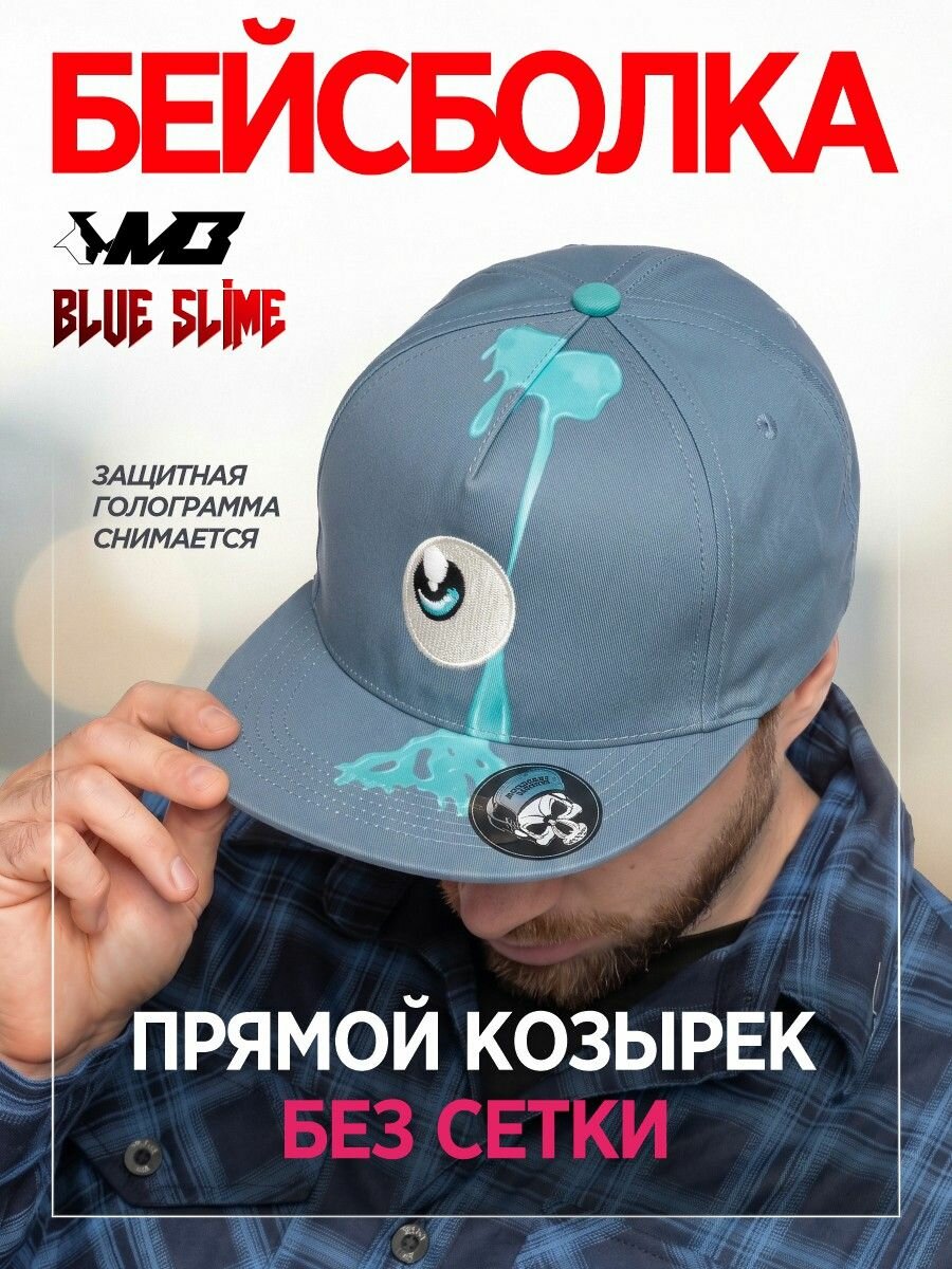 Бейсболка Весна-лето 2024 для мужчин и женщин