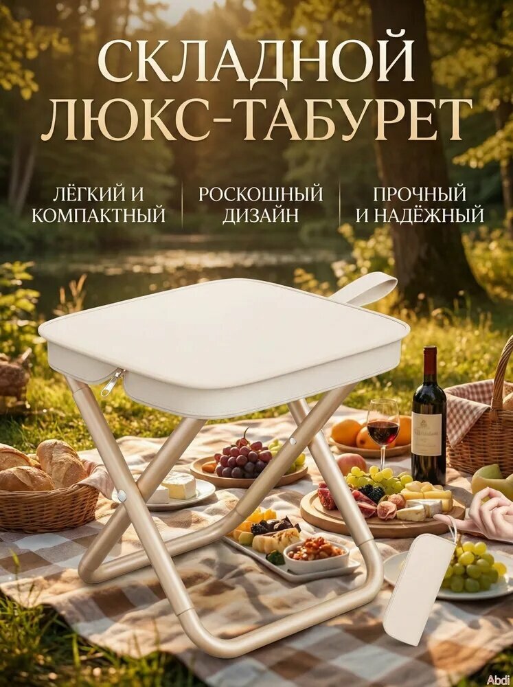 Садовая скамейка 28.5х25х26.5 см