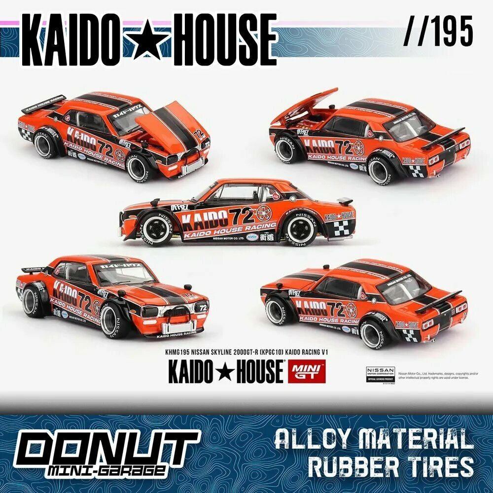 Машинка Kaido House MINIGT 1/64 KHMG195 Nissan Skyline2000GT-R (KPGC10) Kaido Racing V1 Die-cast Alloy Car Model Collection Display Gift