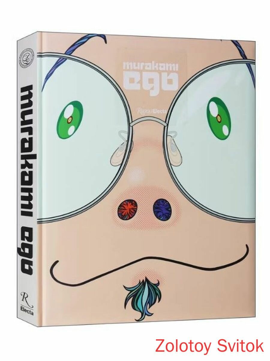 Takashi Murakami Ego. Английский оригинал.(Опубликовано давно, уже не издаётся, состояние как новое на 90%)