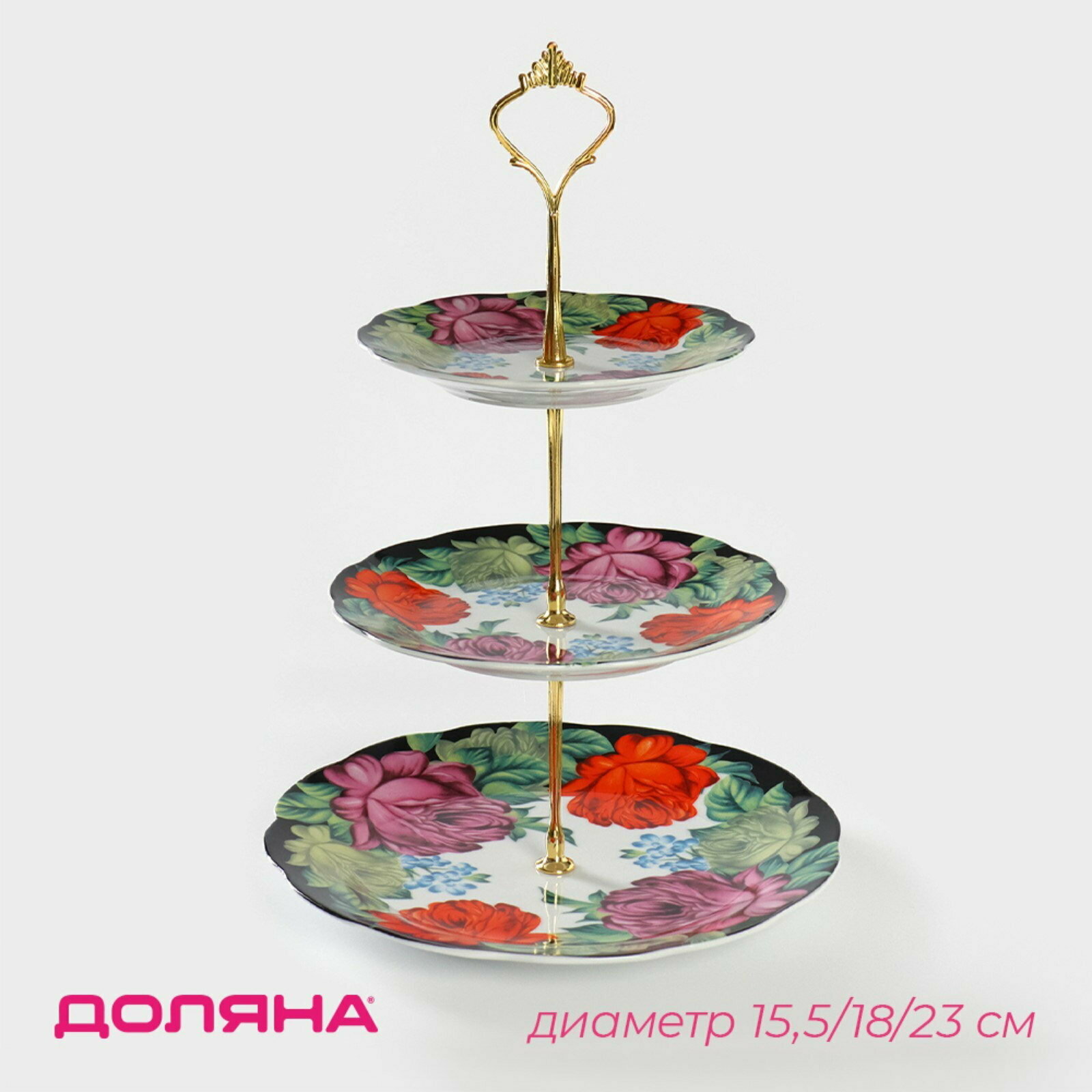 Этажёрка для фруктов и десертов "Роспись", 3 яруса, d=15/17.8/22.8 см, керамика, разноцветная