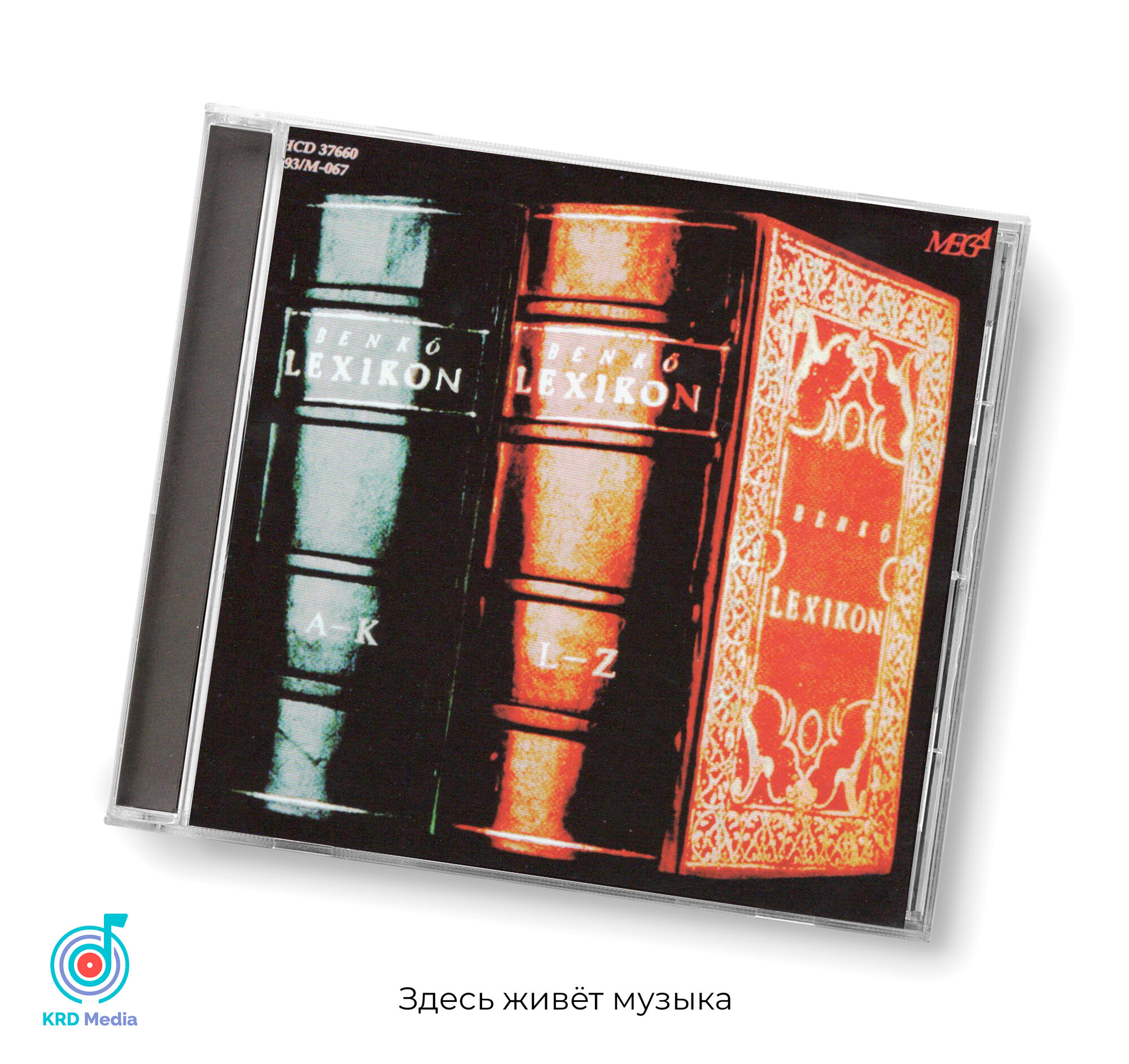 Benko Laszlo (ex. Omega) - Lexikon A-Z, 1984, 4-page, CD-Аудио