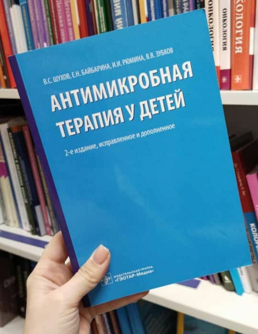 Антимикробная терапия у детей