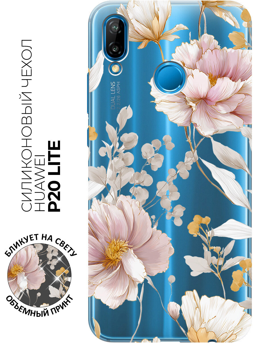 Силиконовый чехол на Huawei P20 Lite / Nova 3e с принтом "Шепчущие лепестки"