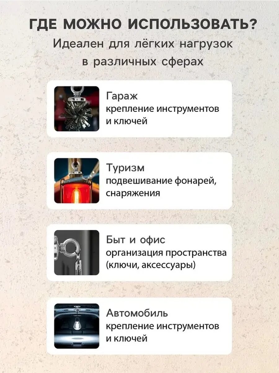 Магнит для авто с петлёй и силой сцепления 23 кг
