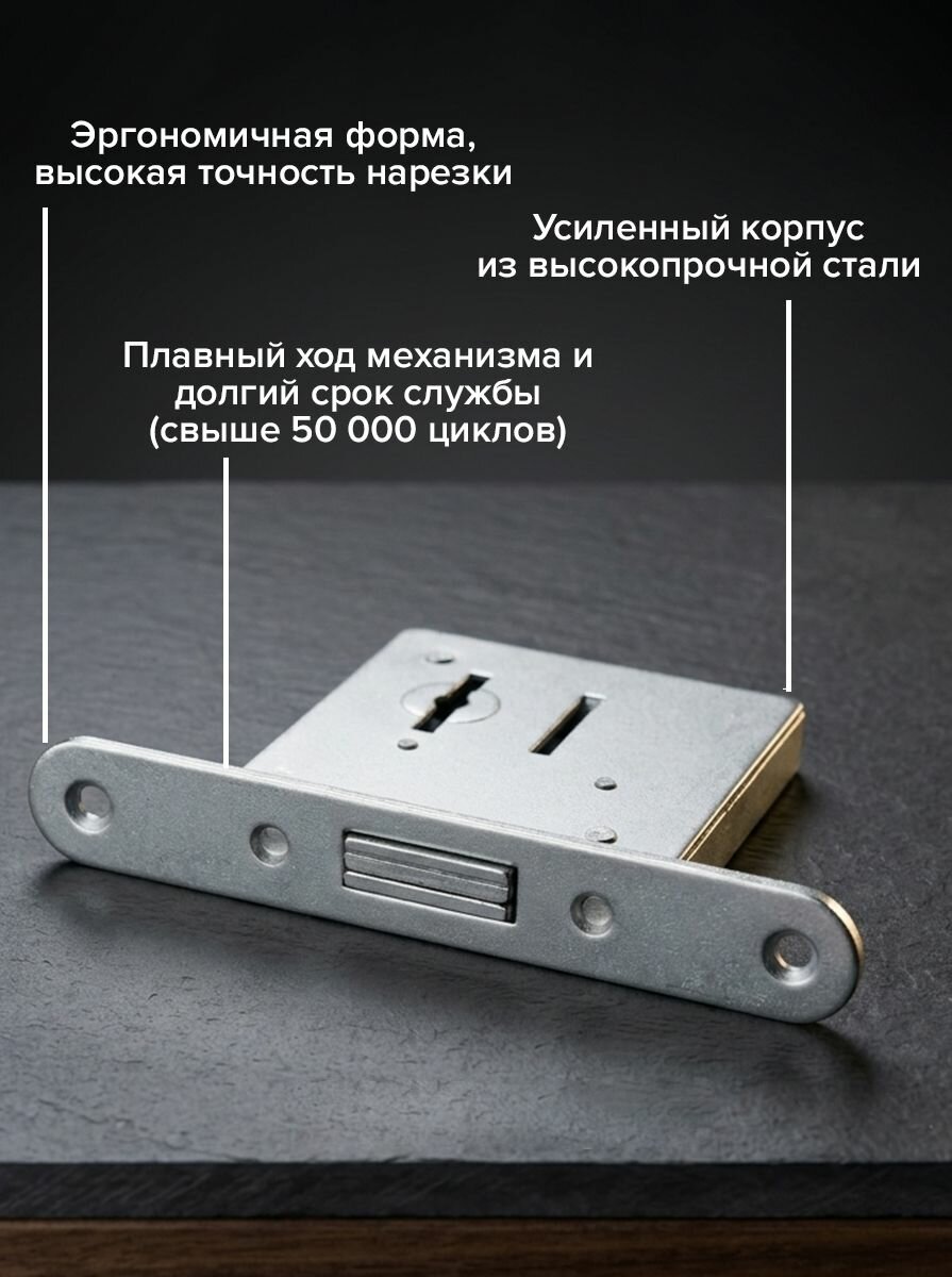 Замок врезной 3В8-4 омега для входных дверей, межкомнатных дверей — фото 1