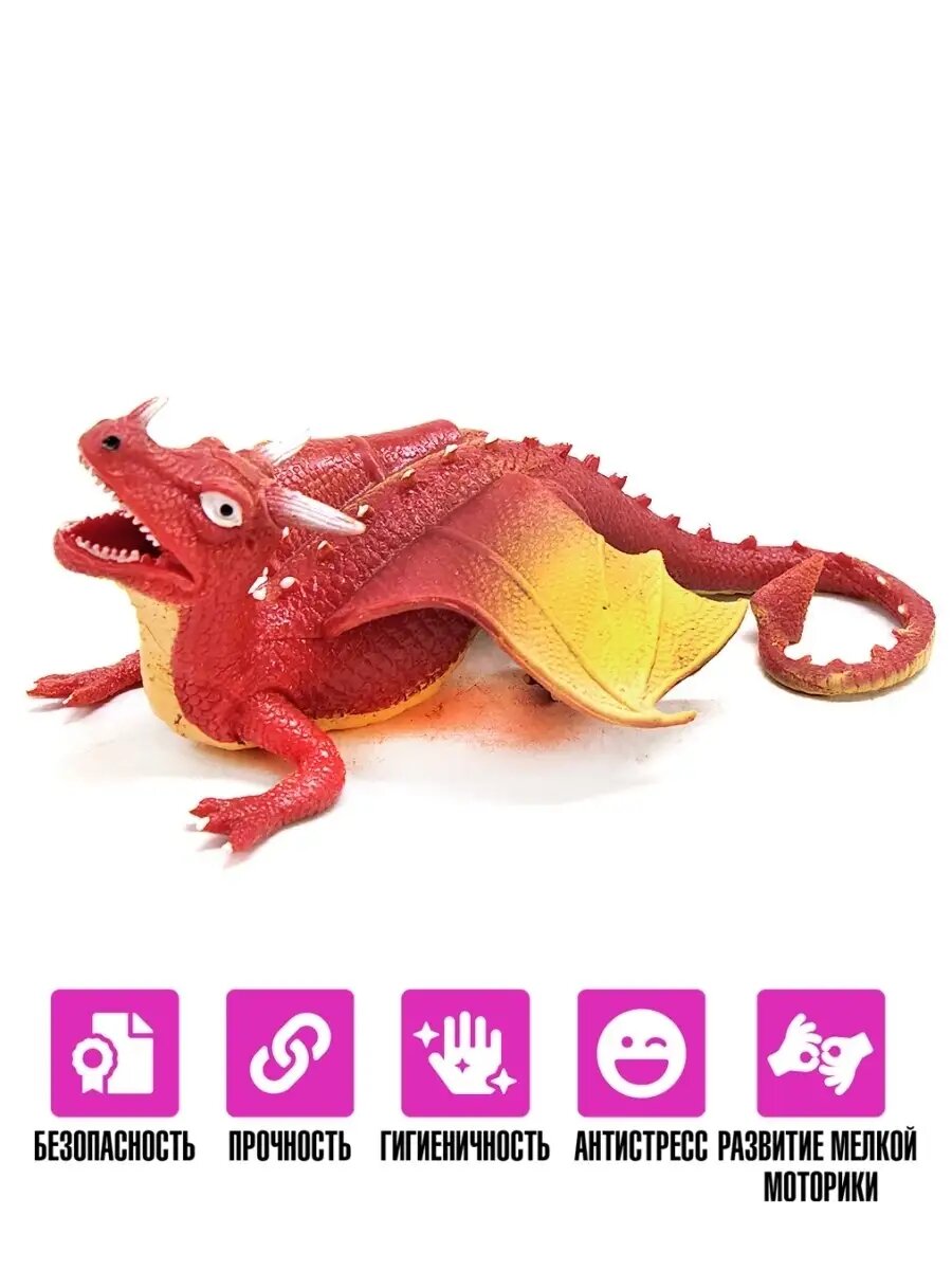 Игрушка тянучка Дракон 26 см / Дракон игрушка антисресс