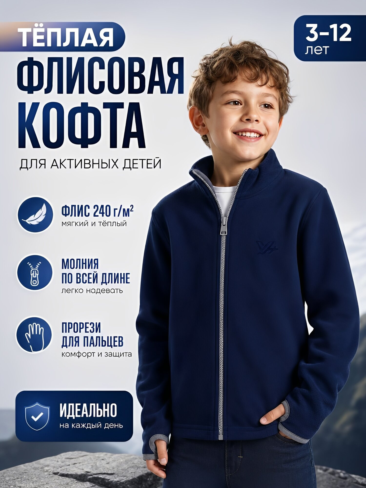 Толстовка