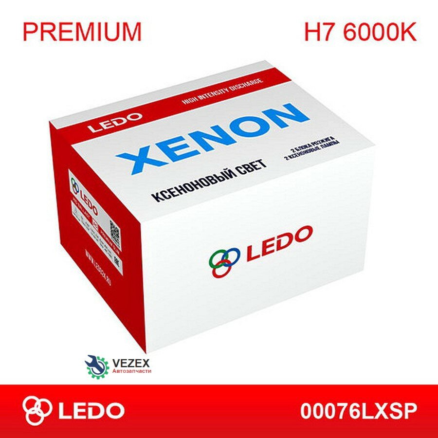 LEDO 00076LXSP Лампа газоразрядная