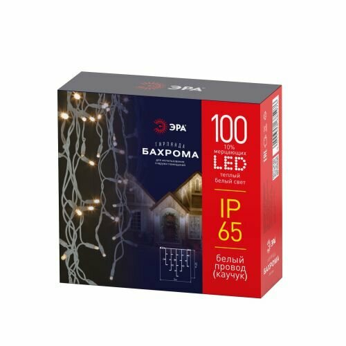 Гирлянда светодиодная "Бахрома" 0.7х2м 100LED тепл. бел. новогодняя провод бел. каучук (без шнура питания) Эра Б0056012