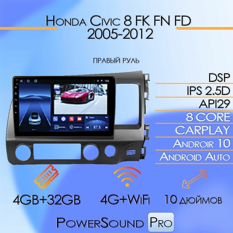 Штатная автомагнитола TS18 Pro/ 4+32GB/ Honda Civic 8 FK FN FD Right hand drive 2005-2012 / Хонда Цивик Правый руль/ магнитола Android 10/ 2din/ головное устройство/ мультимедиа/
