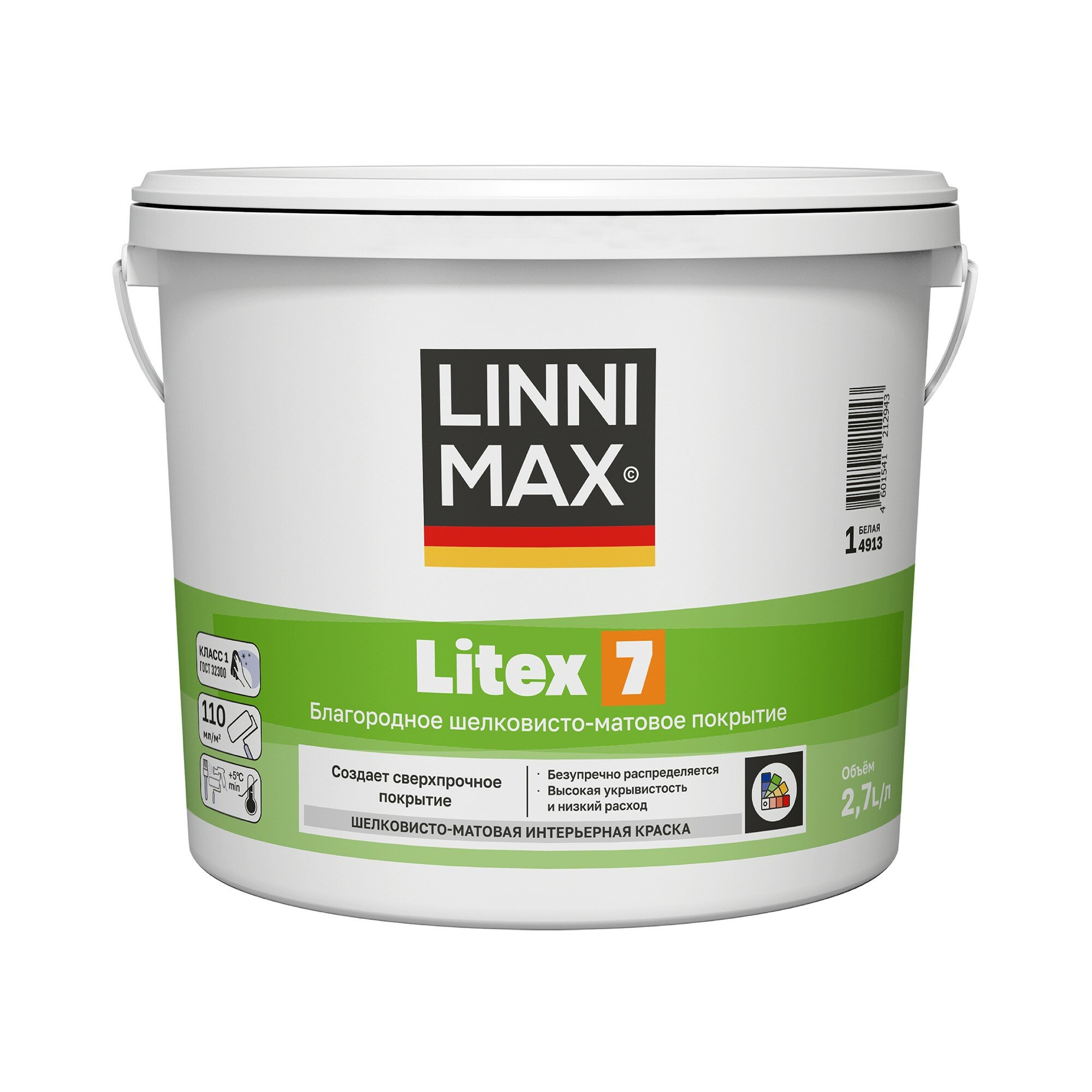 Краска интерьерная Linnimax Litex 7 700014682, шелковисто-матовая, база 1, белая, 2,7 л