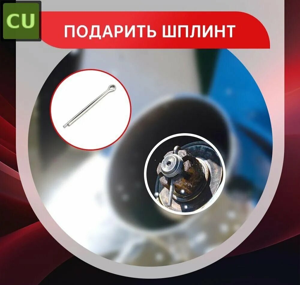 Лопасть весла — фото 1