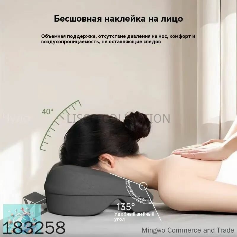 Набор подушек для массажного стола для комфортного положения во время процедур