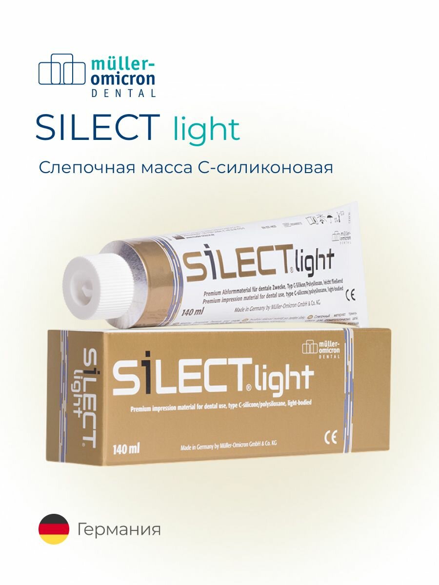 SILECT light cлепочный материал C-силикон в тубе, 140 мл