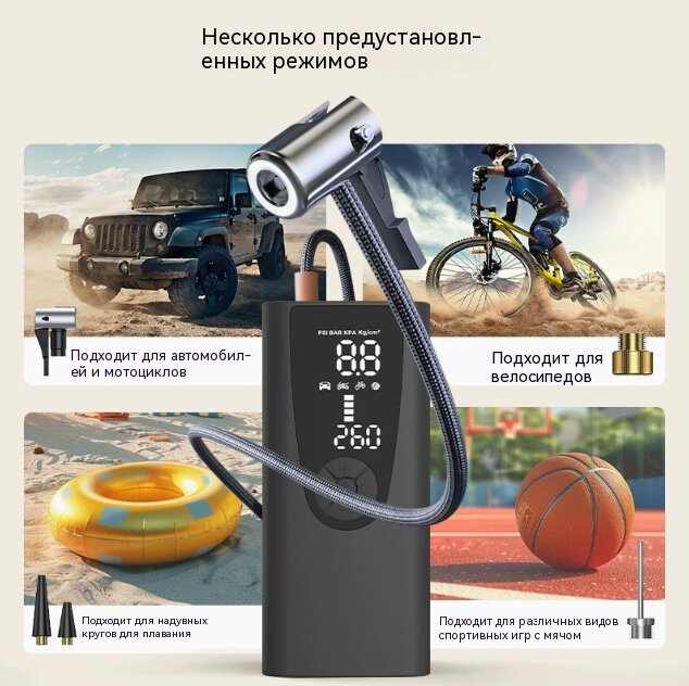 Портативный беспроводной двухцилиндровый насос для колёс автомобиля — фото 1