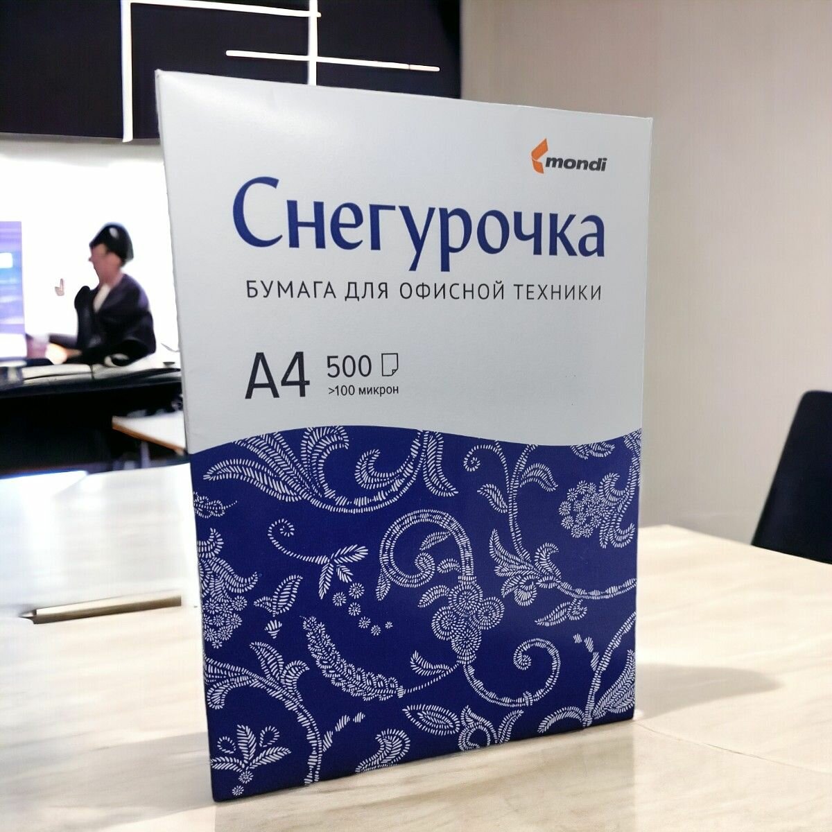 Бумага А4 для принтера 500 листов Снегурочка