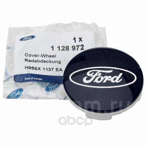 Заглушка литого диска с логотипом ford Ford 1 128 972