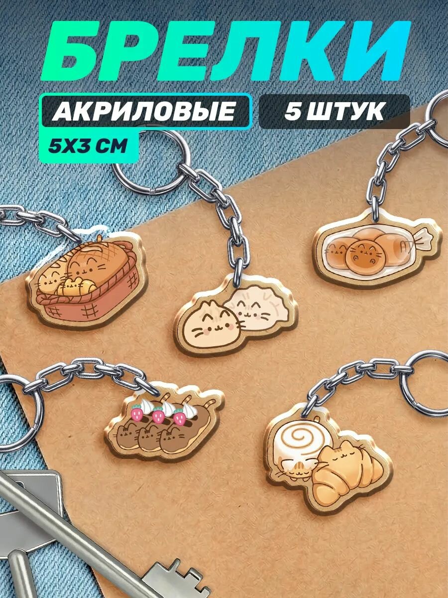 Бирка для ключей
