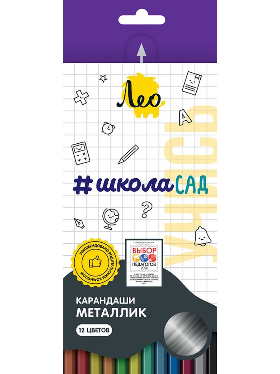 Карандаши цветные Учись, 12 цветов металлик