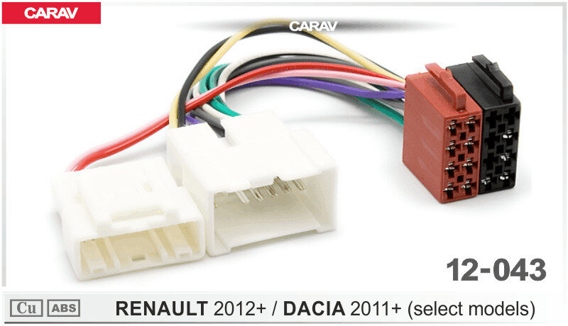 ISO - переходник разъем для RENAULT 2012+ / LADA XRAY 2015+; Largus 2012+ CARAV 12-043