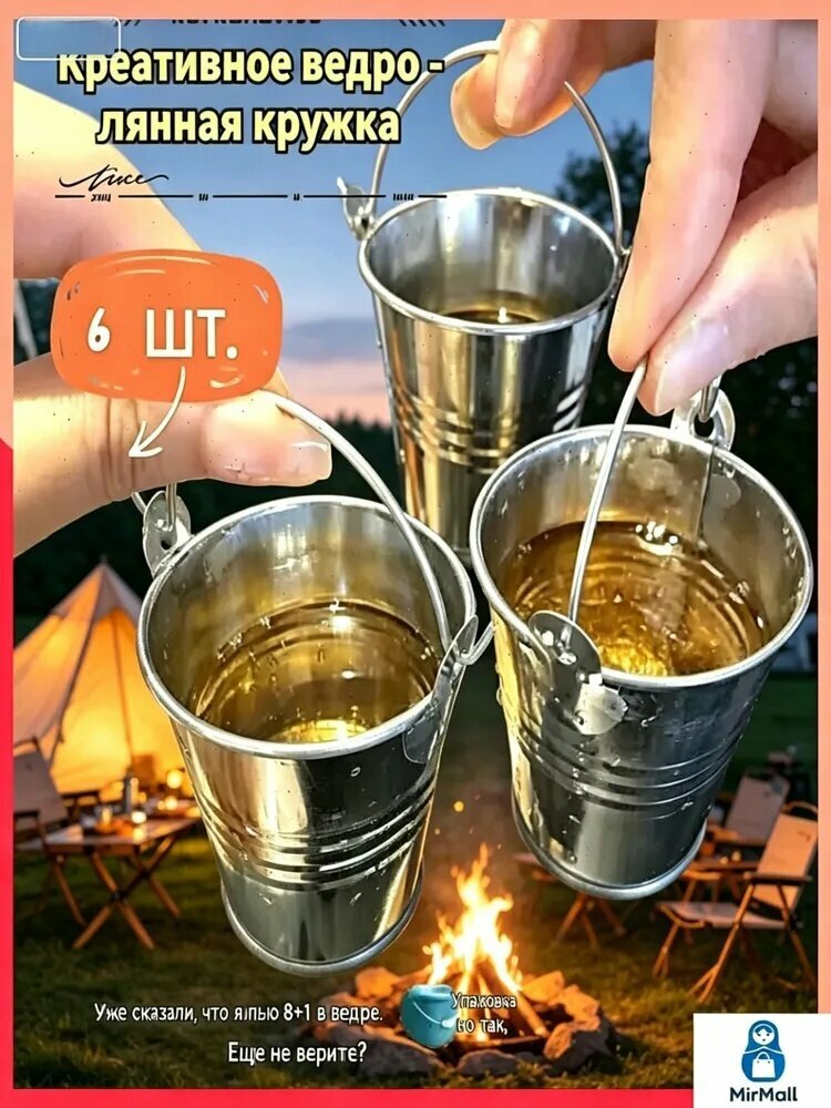 Рюмка, 51 мл, 6 шт