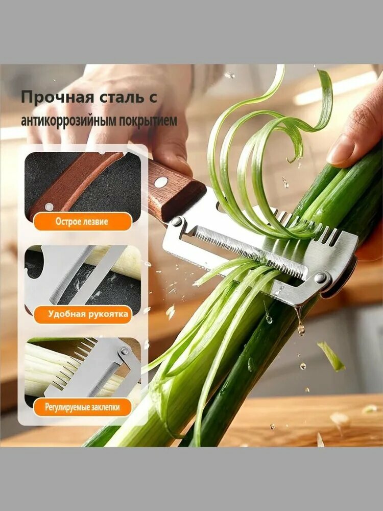 Овощечистка с открывалкой 2 в 1, деревянная ручка, нержавеющая сталь, для картофеля, фруктов, бутылок