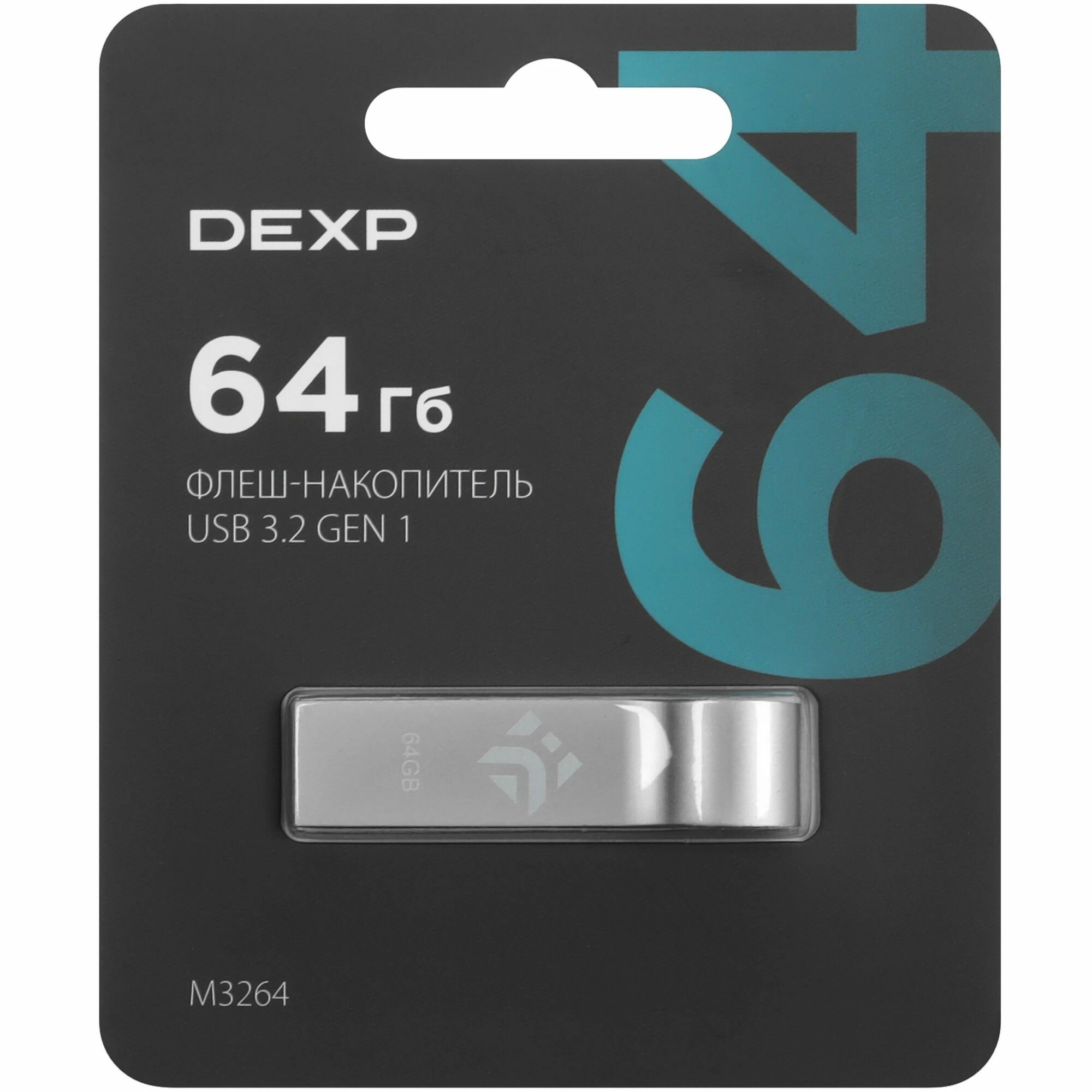 Память USB Flash 64 ГБ DEXP M3264 (DEXP M3264) - USB3.2, USB Type-A, чтение до - 100 МБ/с, запись до - 40 МБ/с