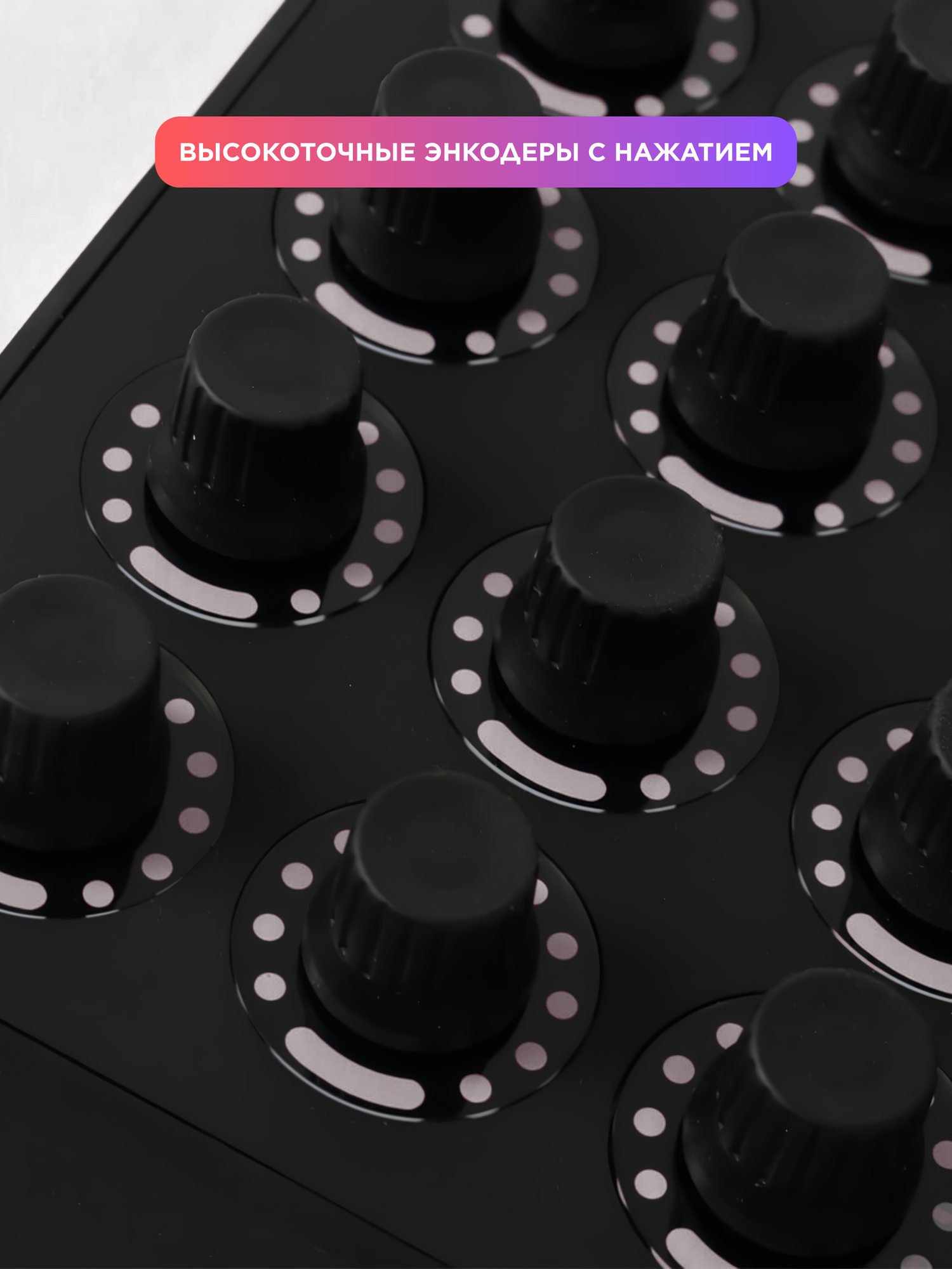 Контроллер DJTechTools "MIDI Fighter Twister", миди, чёрный, USB, 16 энкодеров — фото 1