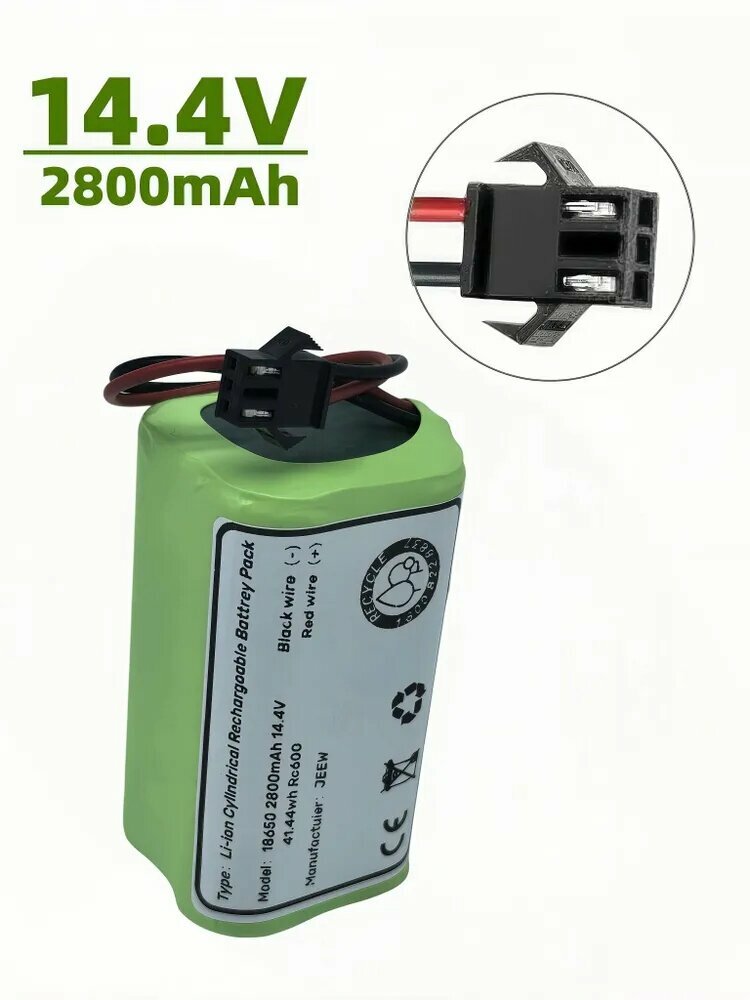 Аккумулятор 14.4V 2800mAh Li-ion Увеличенная емкость, работа робота-пылесоса в 2 раза дольше!