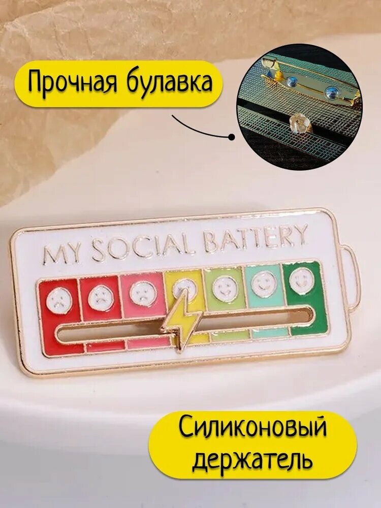 Значок, белый — фото 1