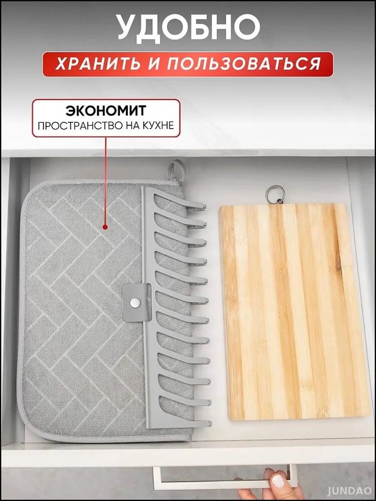 Сушилка для посуды, 35 см