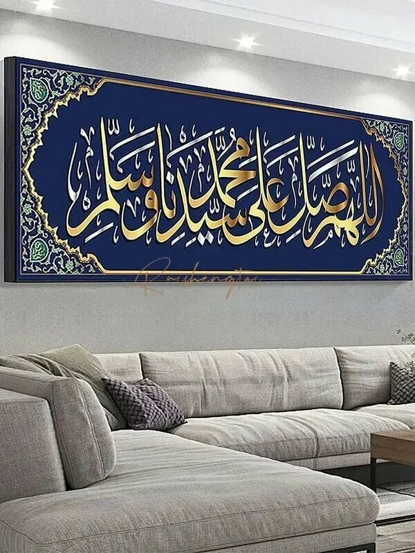 Алмазная мозаика / размер 180X60CM/Исламский Коран/алмазная вышивка/Подходит для украшения стен(без подрамника, без рамки)