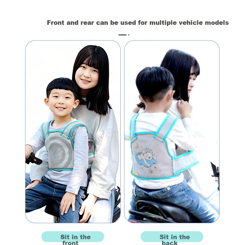 9i9 Children's Safety Belt Riding Electric Motorcycle Summer Motorcycle Front and Rear Seat Mesh Back Strap Baby Binding Strap Anti-fall Reflective Aircraft