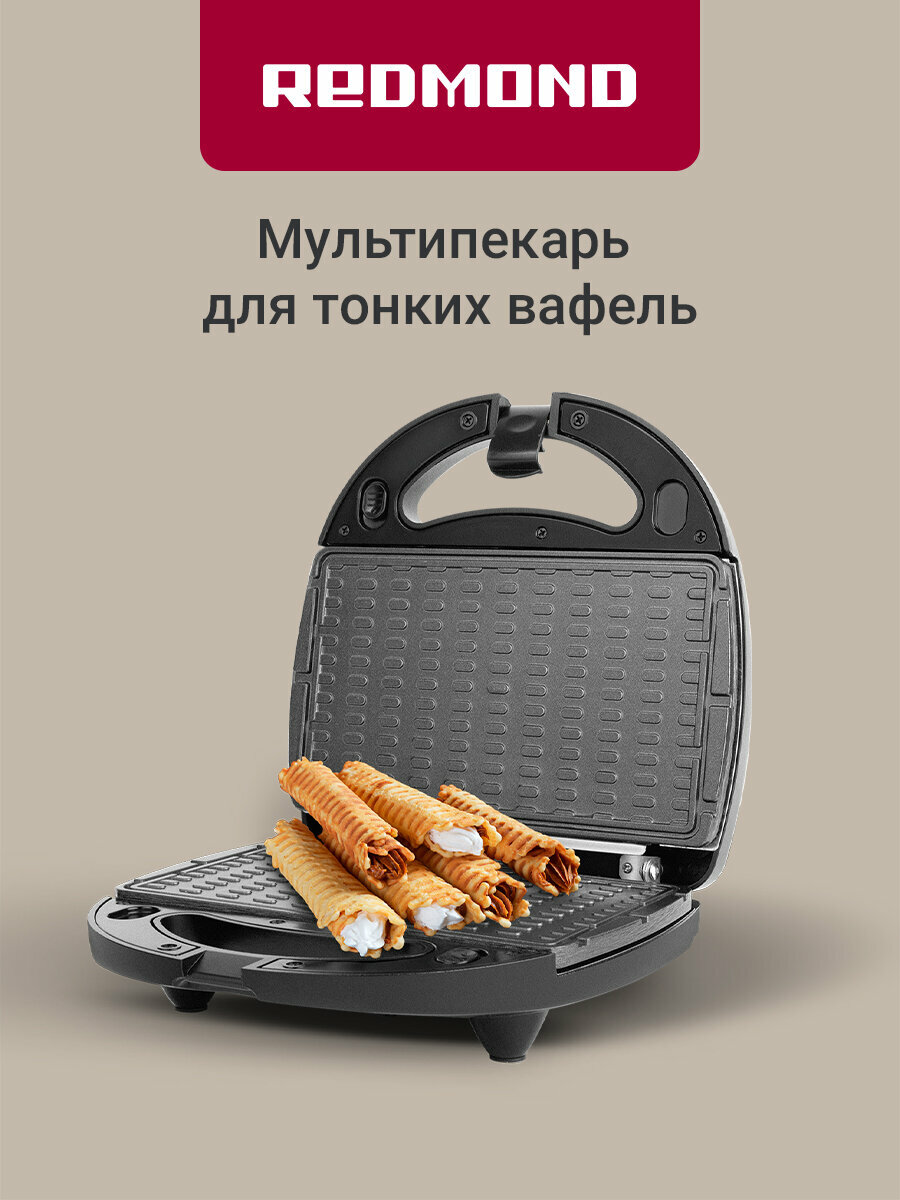 Мультипекарь вафельница редмонд RMB-M614/1, антипригарное покрытие, панель "тонкие вафли", 700 Вт