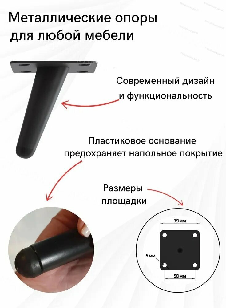 Ножка для мебели — фото 1