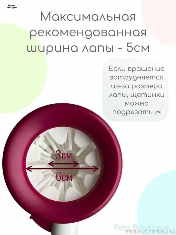 Скидки недели — фото 1
