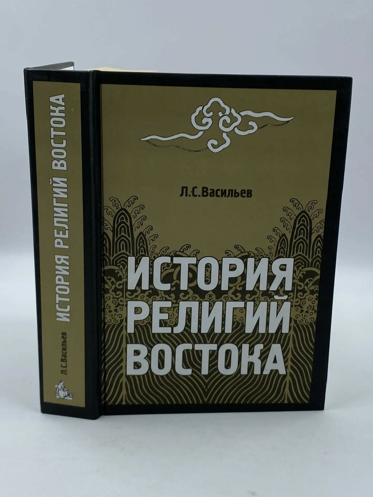 История религий Востока