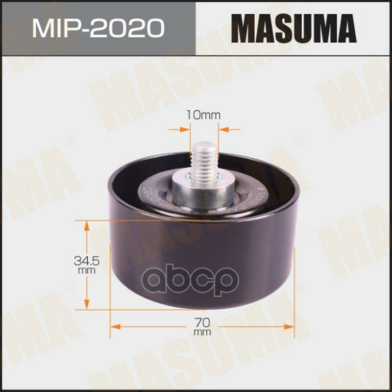 Ролик обводной ремня привода навесного оборудования HR16DE Masuma арт. MIP-2020