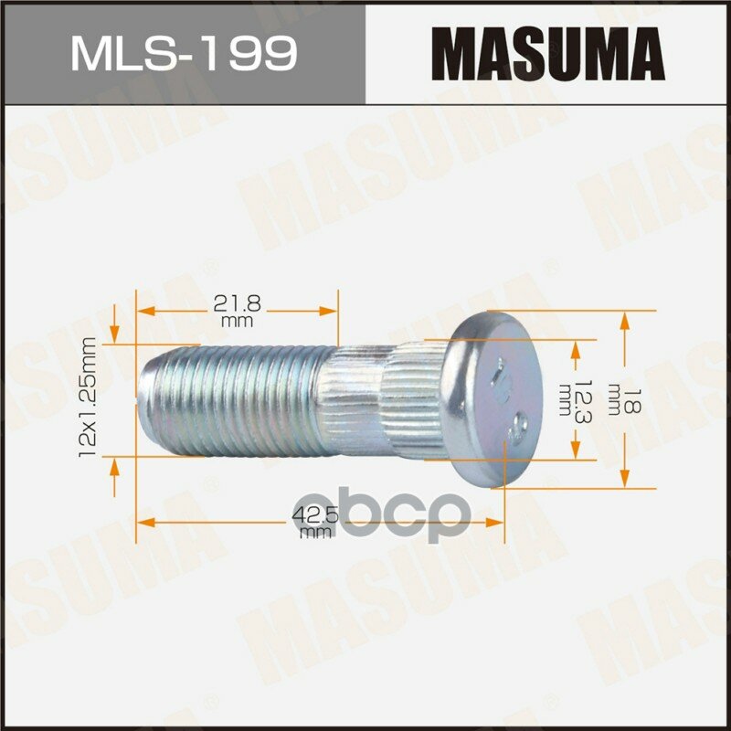 MLS-199 MASUMA Шпилька колеса Suzuki 12х1,25х42 мм d12 Masuma арт. MLS199