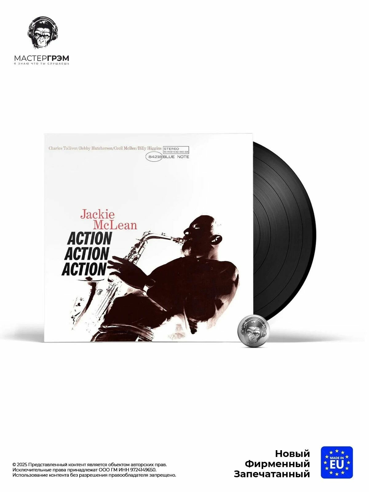 Виниловая пластинка Jackie McLean - Action (Tone Poet) (LP) 2024