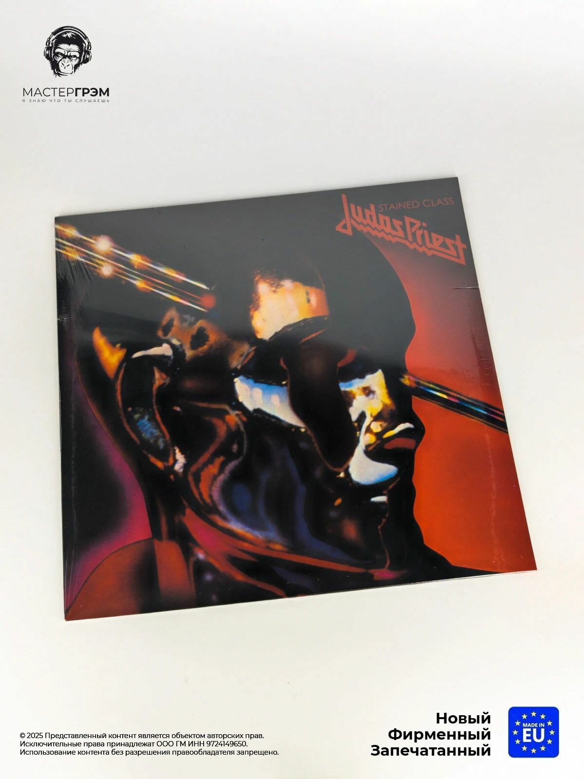 Виниловая пластинка Judas Priest - Stained Class (LP) 2017