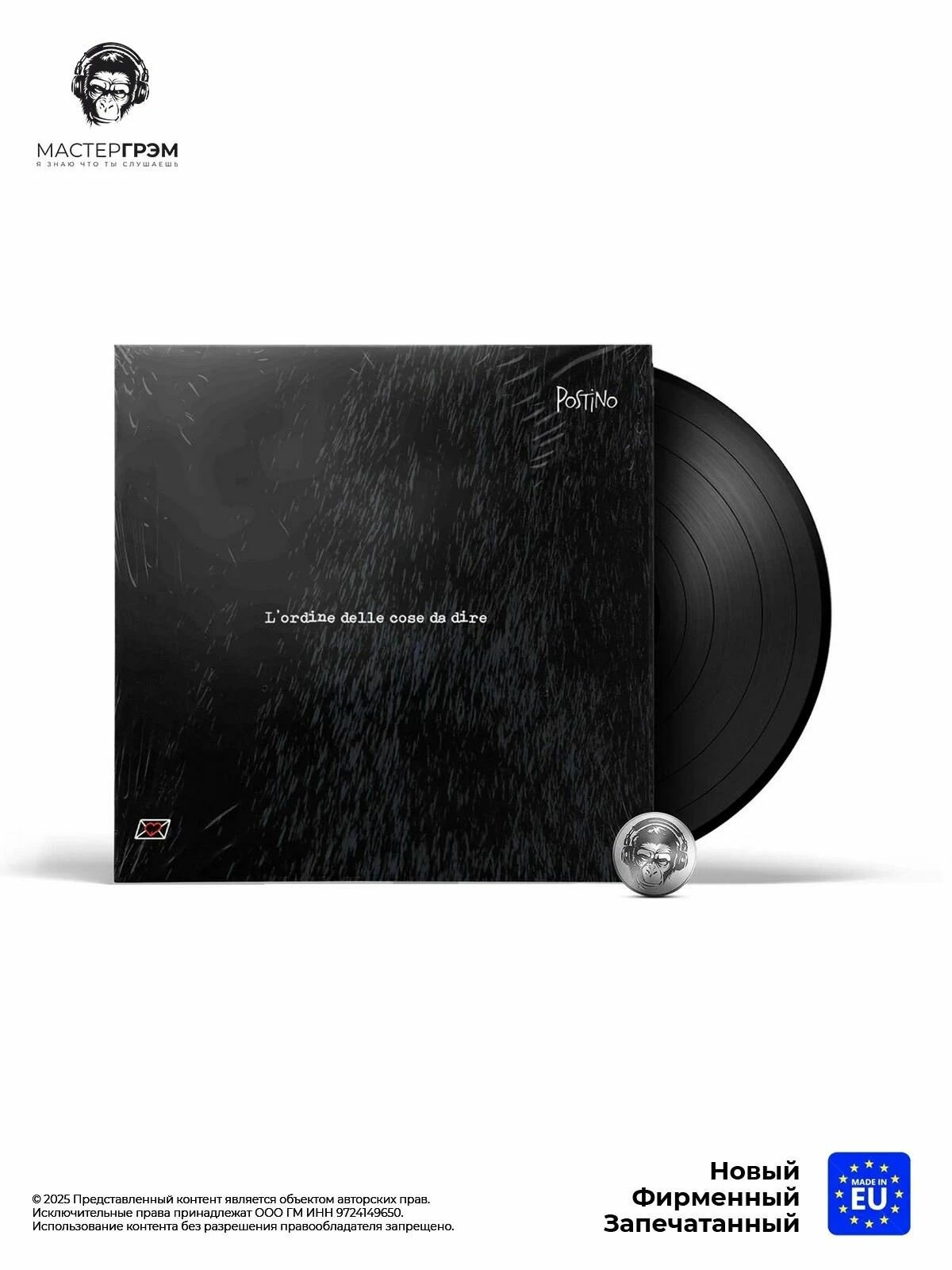 Виниловая пластинка Postino - L'Ordine Delle Cose Da Dire (LP) 2023